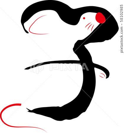 Childhood calligraphy illustration - Stock Illustration [58102985] - PIXTA