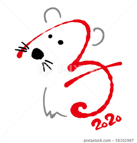 Childhood calligraphy illustration - Stock Illustration [58102987] - PIXTA