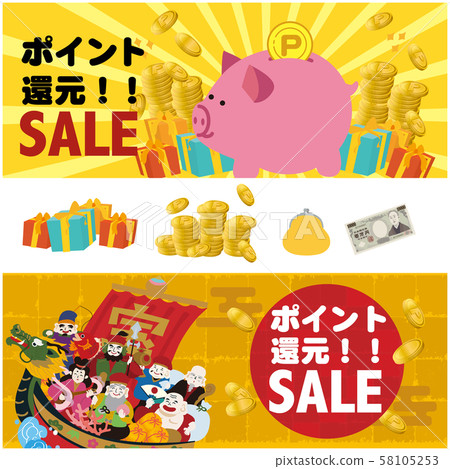 Point reduction sale banner savings box deals... - Stock Illustration ...