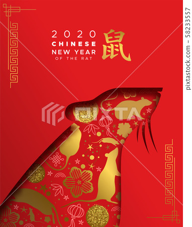 Chinese new year 2020 gold red papercut rat card - Stock Illustration ...