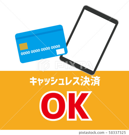 Cashless payment OK Simple - Stock Illustration [58337325] - PIXTA