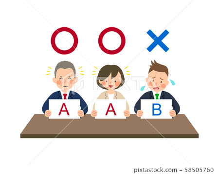 Quiz flip answer - Stock Illustration [58505760] - PIXTA