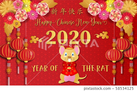 2020 Chinese new year.Year of the rat.Gold rat... - Stock Illustration ...