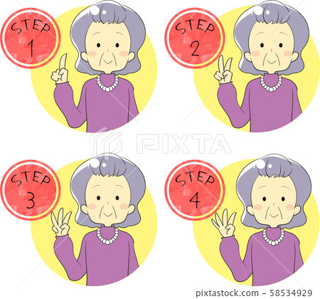 step, set, sets - Stock Illustration [58534929] - PIXTA
