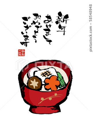 Happy new year, zoni illustration, ozoni, zoni,... - Stock Illustration ...