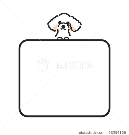 Dog Pause Facial Expression Copy Space Notice... - Stock Illustration ...