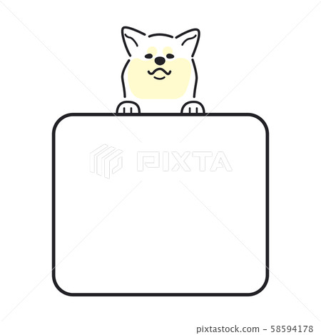 Dog Pause Facial Expression Copy Space Notice... - Stock Illustration ...
