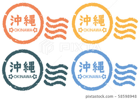 Okinawa OKINAWA stamp set - Stock Illustration [58598948] - PIXTA