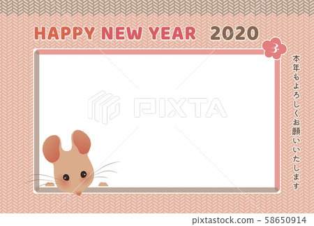 Warm knit child New Year's card photo frame - Stock Illustration ...