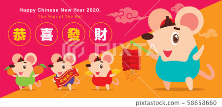 Chinese new year 2020. The year of the rat, 4... - Stock Illustration ...