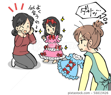 Troubled habit of dressing bad clothes for... - Stock Illustration ...