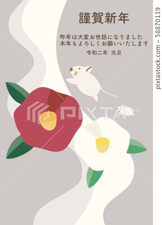 Mouse parent and child - Stock Illustration [58870119] - PIXTA