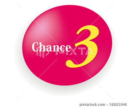 Chance3 mark - Stock Illustration [58881046] - PIXTA