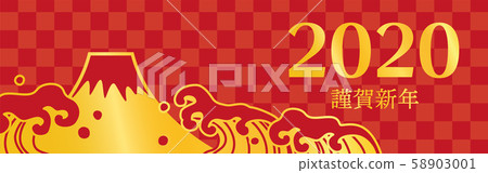 Tsuruga New Year Web Banner 320x100 - Stock Illustration [58903001] - PIXTA