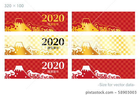 Tsuruga New Year Web Banner 320x100 [Assortment... - Stock Illustration ...
