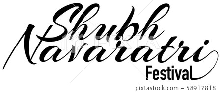 Font design for Navaratri festival - Stock Illustration [58917818] - PIXTA