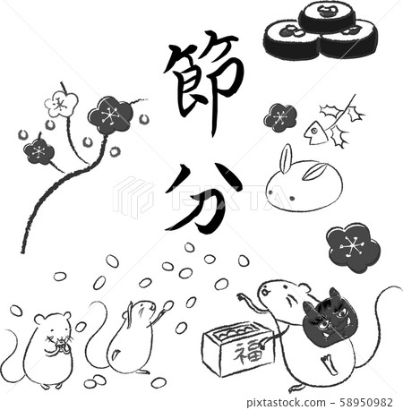 Setsubun Mouse Mame Maki Monochrome Hand Drawn... - Stock Illustration ...