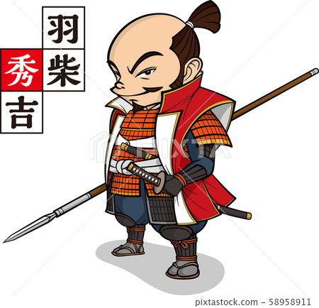 Hideyoshi Hashiba - Stock Illustration [58958911] - PIXTA