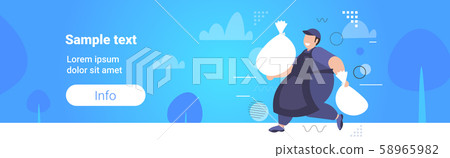 female fat street cleaner carrying garbage... - Stock Illustration ...
