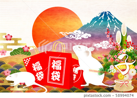 Child first sale sale background - Stock Illustration [58994074] - PIXTA