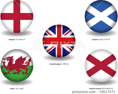 British flag h - Stock Illustration [59017471] - PIXTA