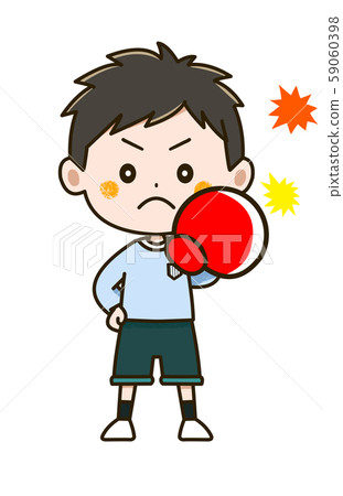 Punch boy pose illustration - Stock Illustration [59060398] - PIXTA