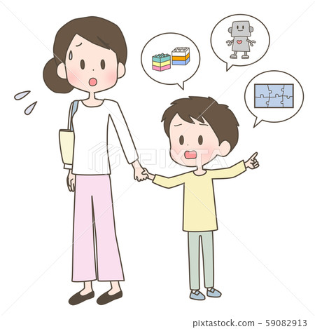 Boy who wants a toy - Stock Illustration [59082913] - PIXTA
