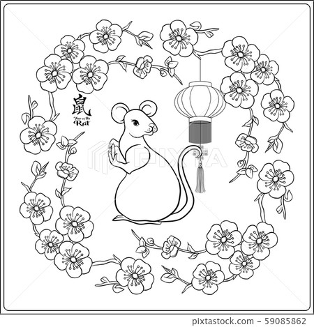 Chinese New Year symbols. Year of the rat 2020. - Stock Illustration ...