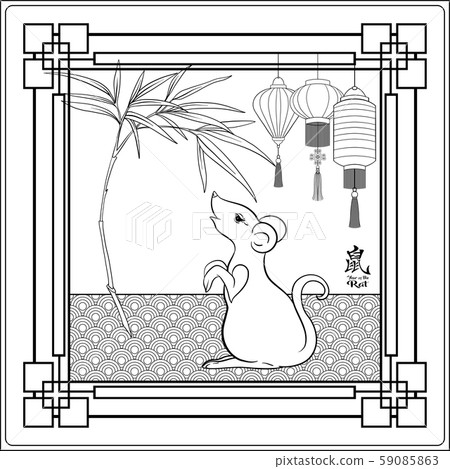 Chinese New Year symbols. Year of the rat 2020. - Stock Illustration ...