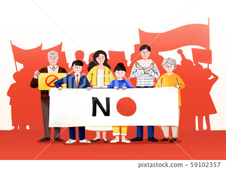 Boycott, group of people are demonstrating... - Stock Illustration ...