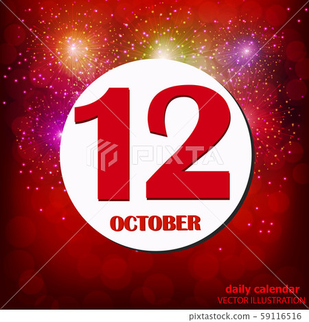 October 12 icon. For planning important day.... - Stock Illustration ...