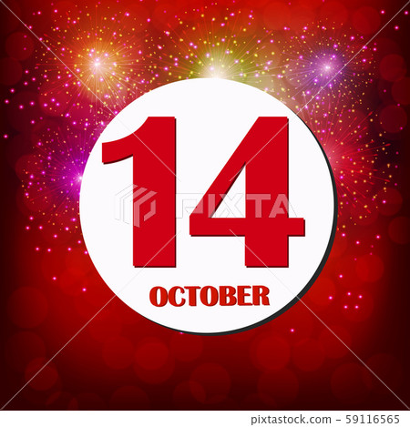 October 14 icon. For planning important day.... - Stock Illustration ...