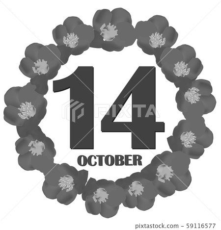 October 14, calendar day. Illustration. - Stock Illustration [59116577 ...