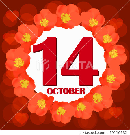 October 14 icon. For planning important day.... - Stock Illustration ...