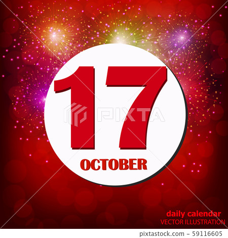 October 17 icon. For planning important day.... - Stock Illustration ...