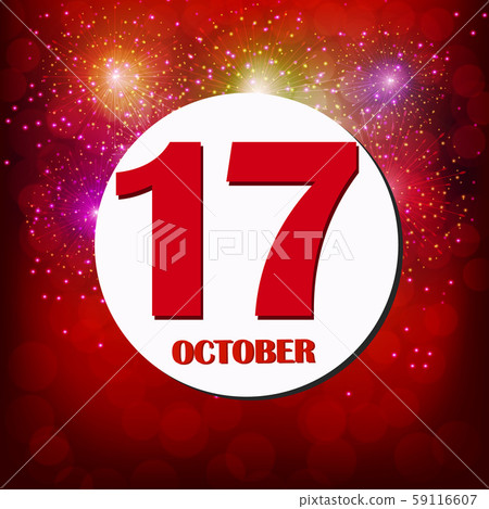 October 17 icon. For planning important day.... - Stock Illustration ...