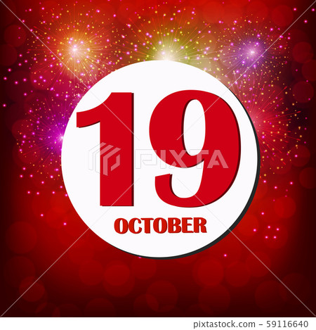 October 19 icon. For planning important day.... - Stock Illustration ...