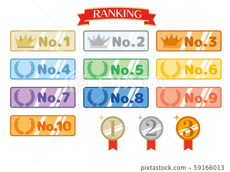 Ranking material commendation medal banner - Stock Illustration ...