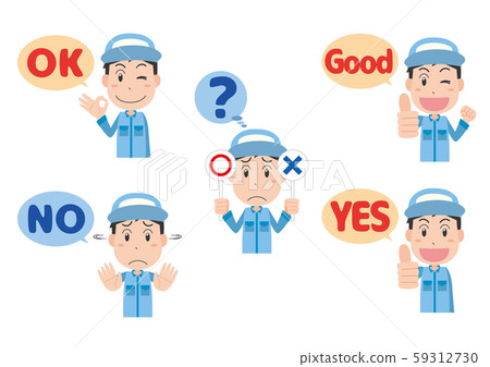 Worker hand sign male OK NG balloon - Stock Illustration [59312730] - PIXTA