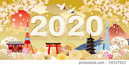 2020 Japan image illustration - Stock Illustration [59337922] - PIXTA