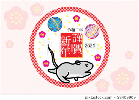 Mouse and wheel _♀ - Stock Illustration [59409909] - PIXTA