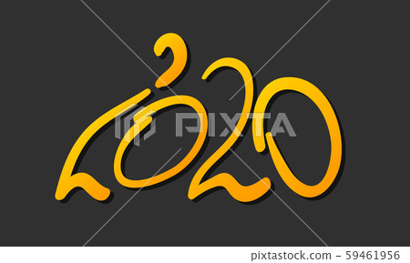 2020 lettering. The designation of a calendar year - Stock Illustration ...