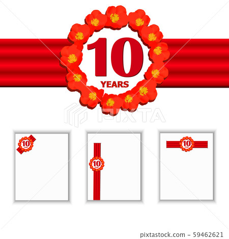 10 years celebration design icon. For planning... - Stock Illustration ...