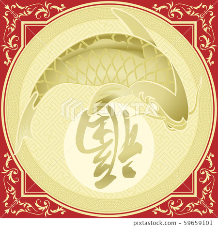 Chinese, auspicious decoration design 2... - Stock Illustration ...