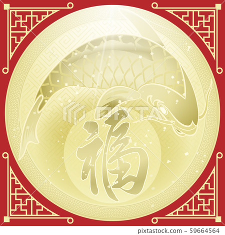 Chinese auspicious decorative design 5 [Grea +... - Stock Illustration ...