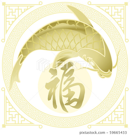 Chinese auspicious decorative design 5... - Stock Illustration ...