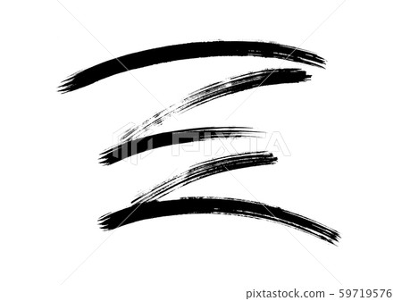 Calligraphy, wave, line drawing, background... - Stock Illustration ...