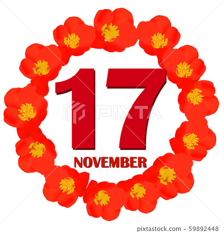 November 17 icon. For planning important day. - Stock Illustration ...