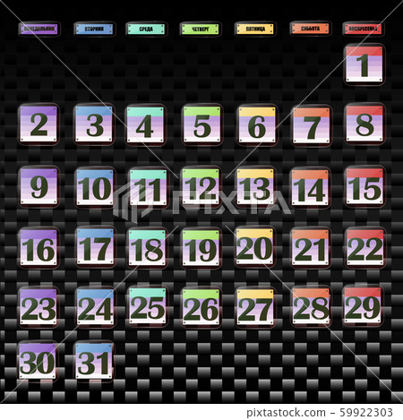 Colorful calendar for November 2019 in russian.... - Stock Illustration ...