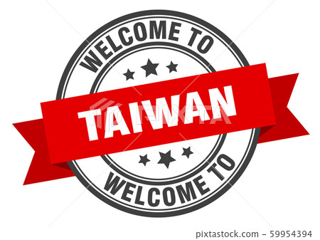 Taiwan stamp. welcome to Taiwan red sign - Stock Illustration [59954394 ...